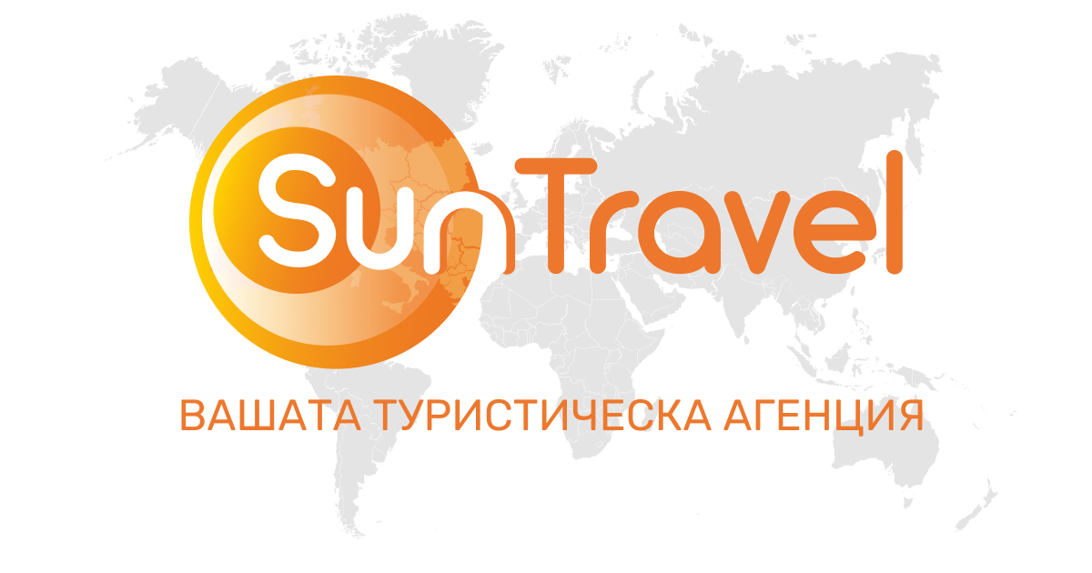 Автобусни екскурзии - Suntravel